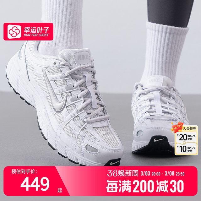 NIKE Nike Big Boys Shoes For Women s Shoes For Running Shoes P 6000 nike-nike-big-boys-shoes-for-women-s-shoes-for-running-shoes-p-6000