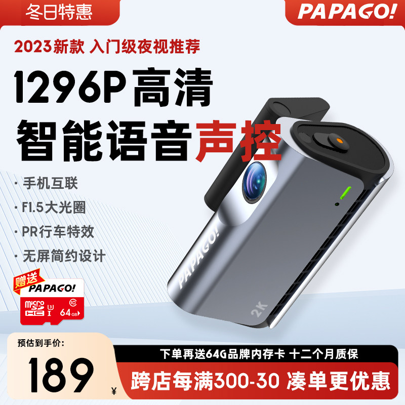 Papago N100 Car Dash Cam - 1080p Night Vision, Loop Recording