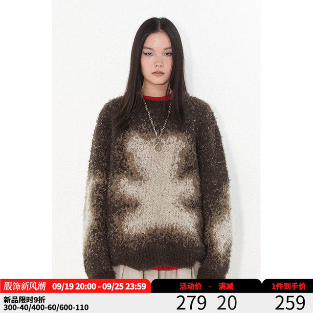 Physics boy silhouette bear smudged pullover fun bear pattern jacquard ...