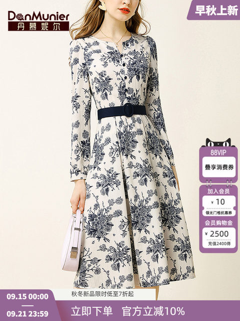 Danmu Nier French ladies Titani dress female 2025 spring new V -neck ...