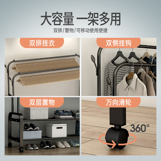 Simple cotton rack double -pole drying rack Land in the indoor room ...