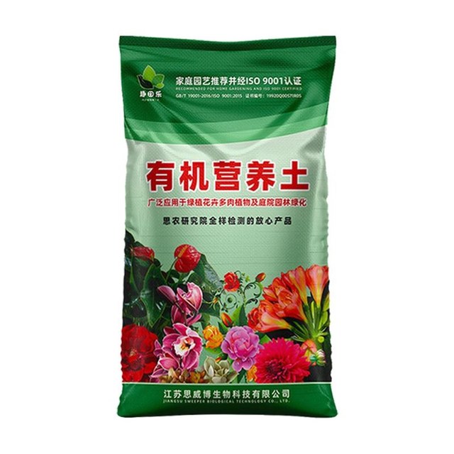 Nutrient soil for flower cultivation, universal flower soil, special ...