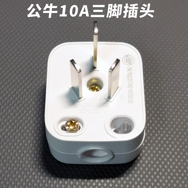 Bull 3-Leg Industrial Plug - 10A Triangle Power Socket