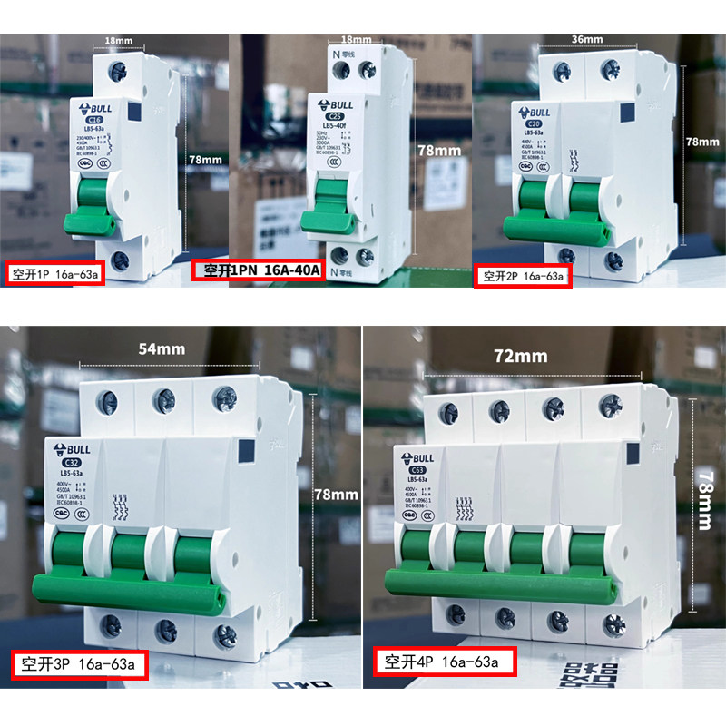 Bull Air Switch Protection 1P Circuit Breaker 63A Control 2P Three ...