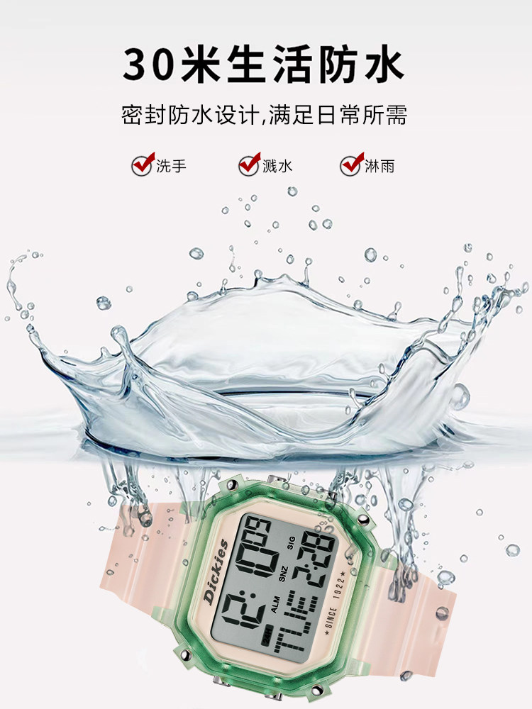 Dickies watch men and women students square small ice cube transparent multifunctional couple ...