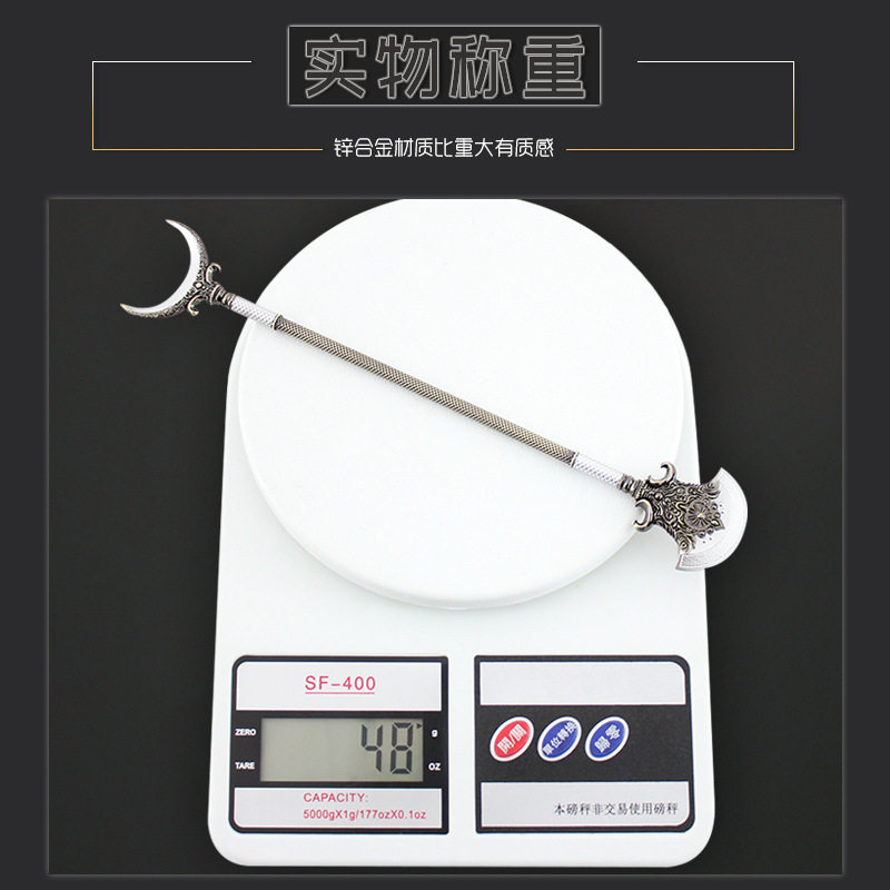 Journey to the West peripheral sand monk water mill Zen staff crescent ...