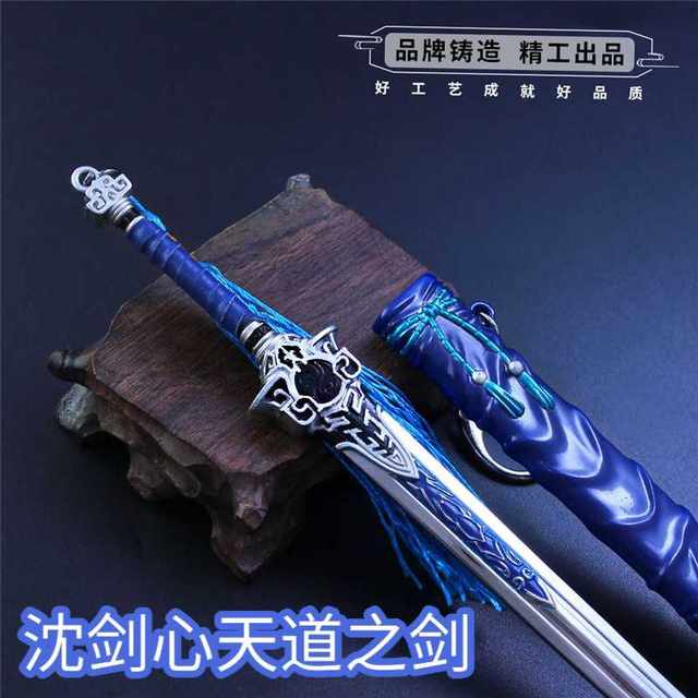Sword net 3 anime peripheral Shen Jianxin Heavenly Dao sword Song Qiyu ...