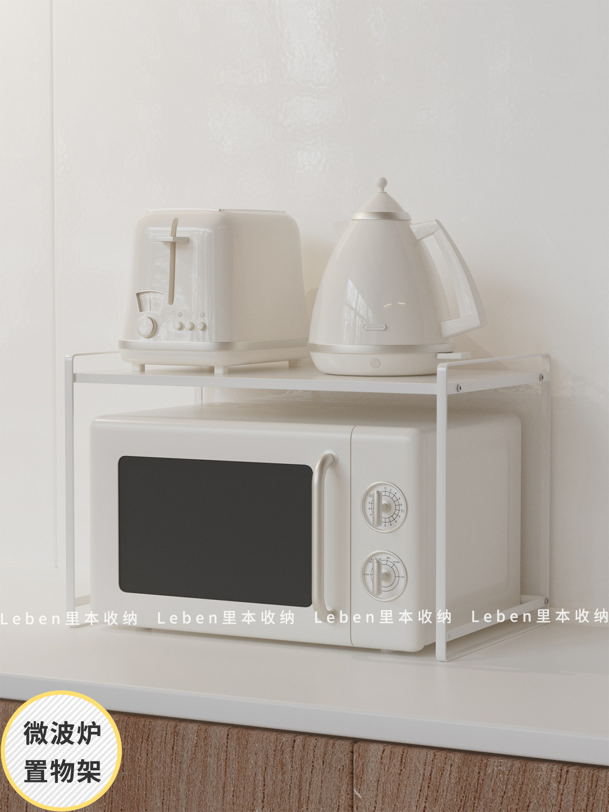 Úložný regál na kuchyňské spotřebiče Ribbon - Organizér na mikrovlnnou ...