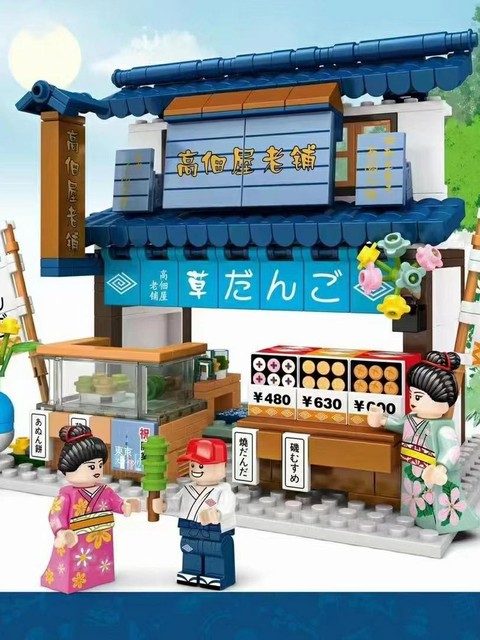 Compatible with small building blocks toys, children assembled puzzle ...