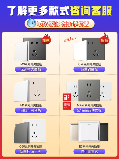Simon switch socket 5 five-hole E3 series gray household concealed 86 ...