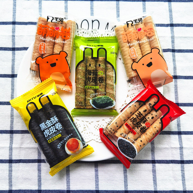 Mitu Salted Egg Yolk Roll Puff Pastry - Small Packaged Egg Roll Pastry ...