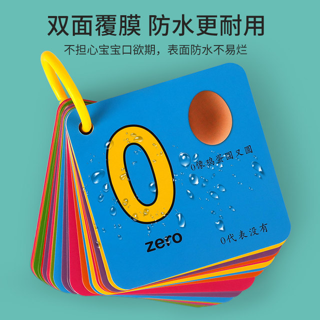 Baby learning number cards 1 to 100 kindergarten children's ...