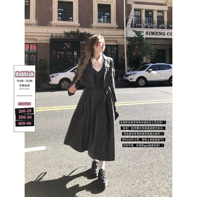 Annie Non -Fire Retro School of Style Wind suit Two -piece female 2024 ...