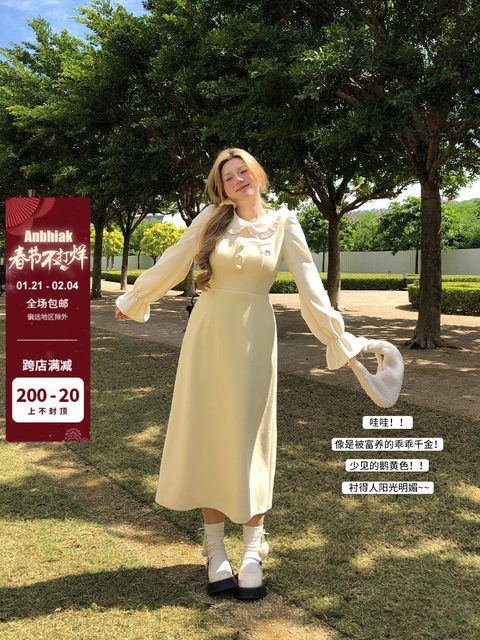 Annie Boxing Dolls Leading Two Mao Woors Dress 2024 Autumn and Winter ...