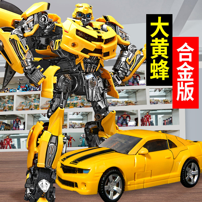 Bumblebee Transformed Alloy Version King Kong Optimus Hand-Held Car ...