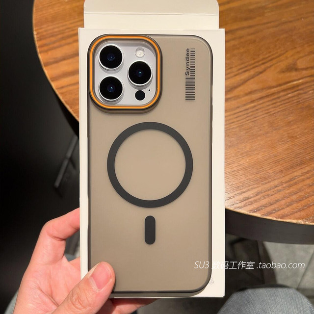 Ice fog magnetic wireless charging suitable for iPhone 15 Apple 16 ...