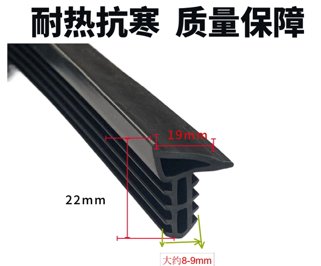 Car central control instrument panel sealing silicone strip car ...