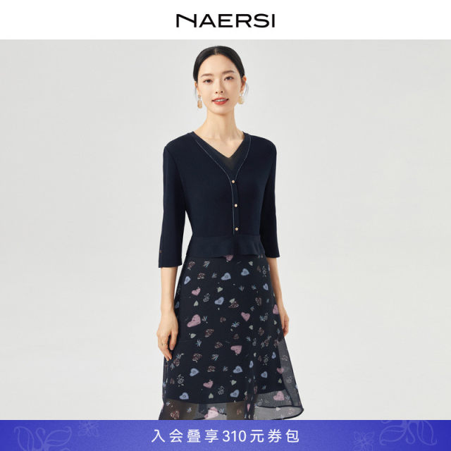 NAERSI/Naersi Elegant V-neck Knitted Dress Women's 2024 Early Autumn ...
