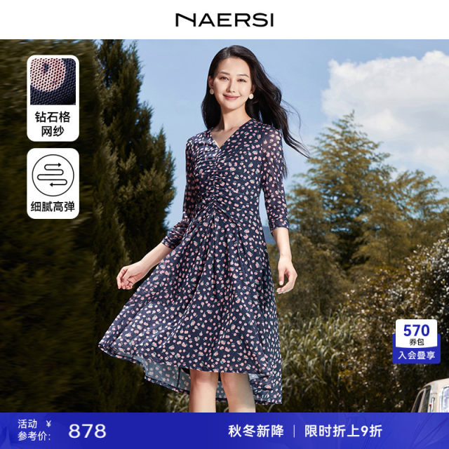 NAERSI/NAERSI V-neck floral fashion dress women's 2024 early autumn new ...