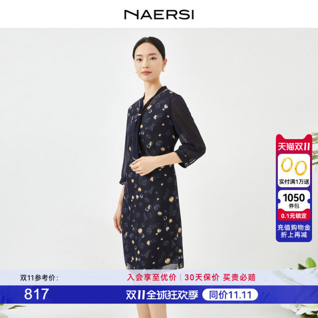 NAERSI/NAERSI 2024 Early Autumn Commuting V-neck Printed Skirt Mid ...
