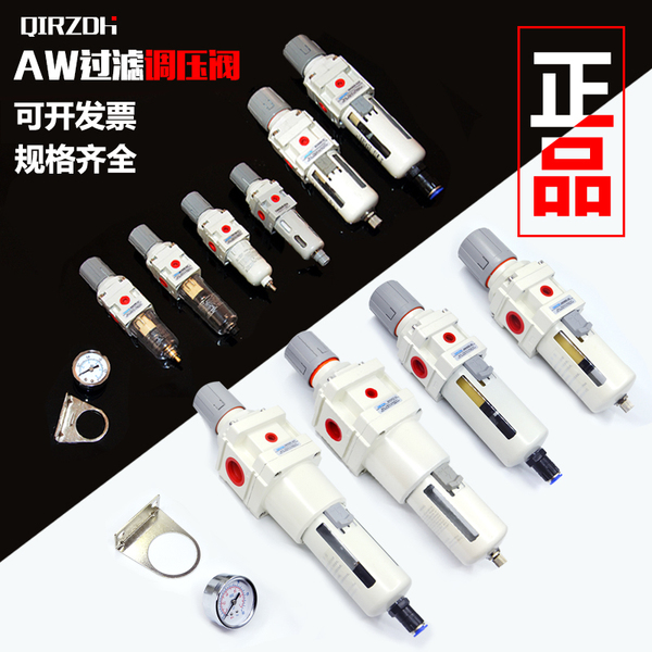 Aw3000-03/02aw2000-02d filter | Qirzdh Filter | Pressure Regulating Valve