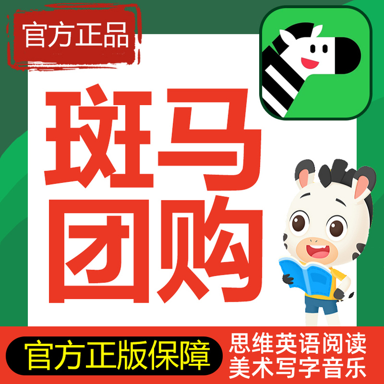 S1s2s3s4 - S1, Nieuwe cursus engels (zonder schoolboeken) | Zebra ai-klasse