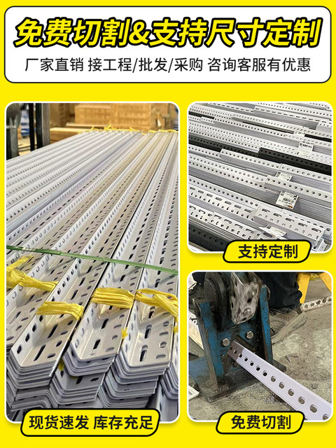 Universal angle iron bracket with holes shelf shelf storage rack angle ...