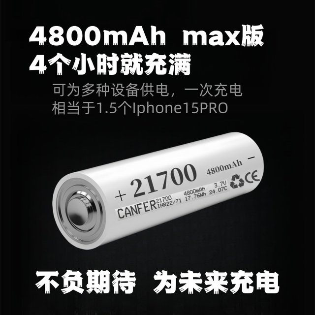 Yulanwei 21700 lithium battery 3.7v replaceable magazine power bank ...