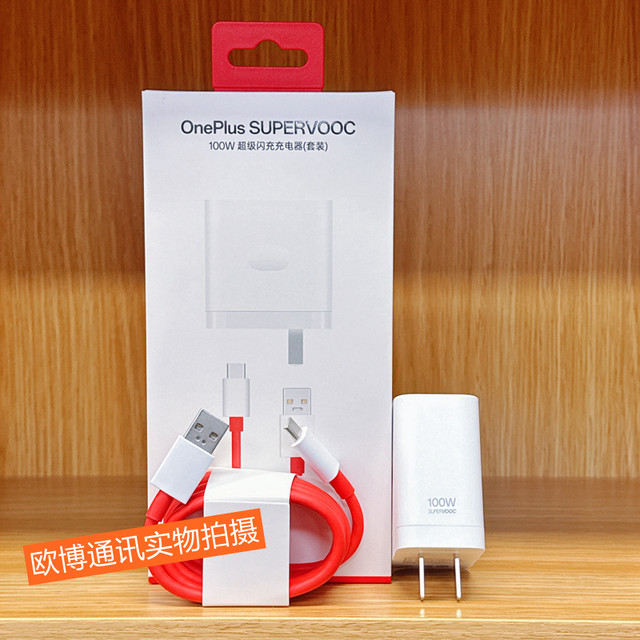 OnePlus 100W Charger Super Flash Charge 1+ACE3 Flash Charging Head ...