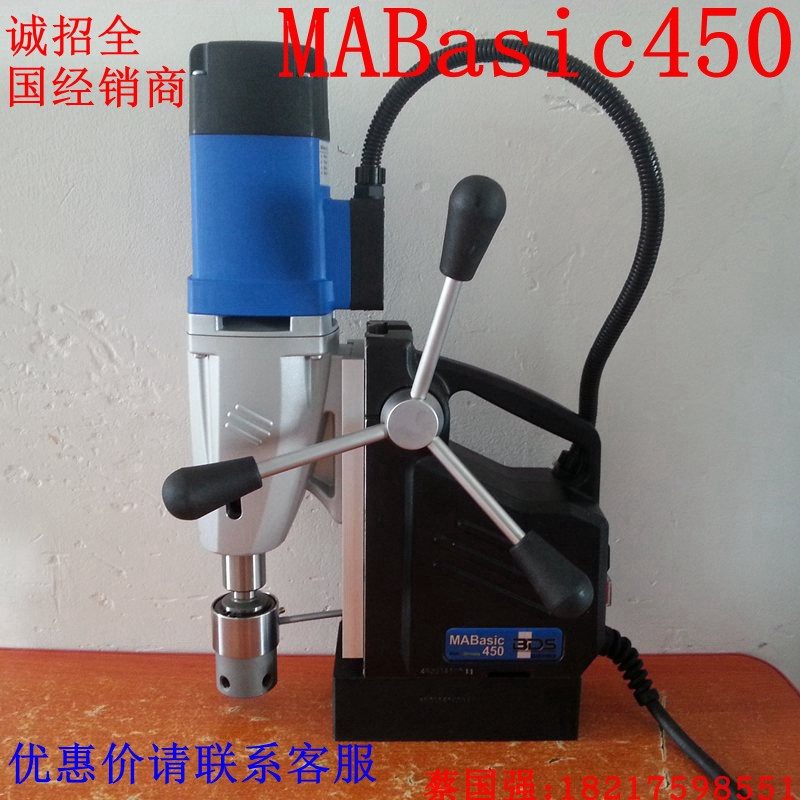 Baide BDS Magnetic Drill Mab480-1300