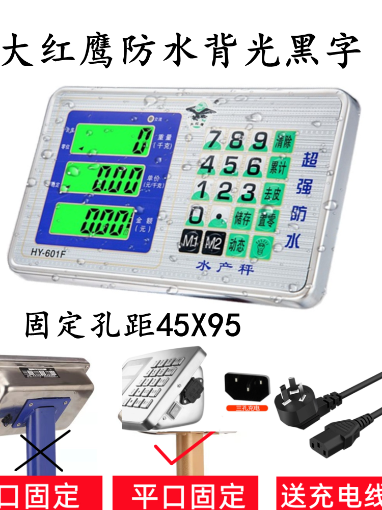 Big Red Eagle Roostevabast Terasest Kaalukäpp - Universaalne ...