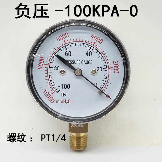 YE-60/YE75 capsule pressure gauge micro pressure vacuum gauge negative pressure gauge-20/-30 ...