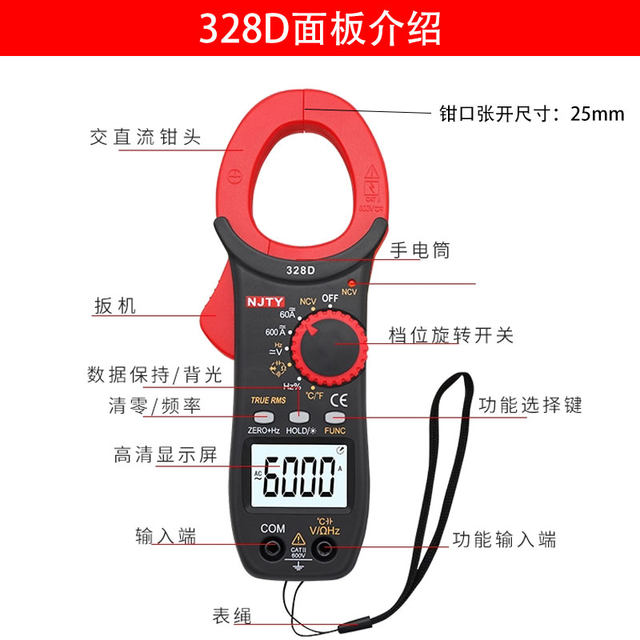 Nanjing Tianyu TY-328D AC-DC clamp meter current voltage temperature ...