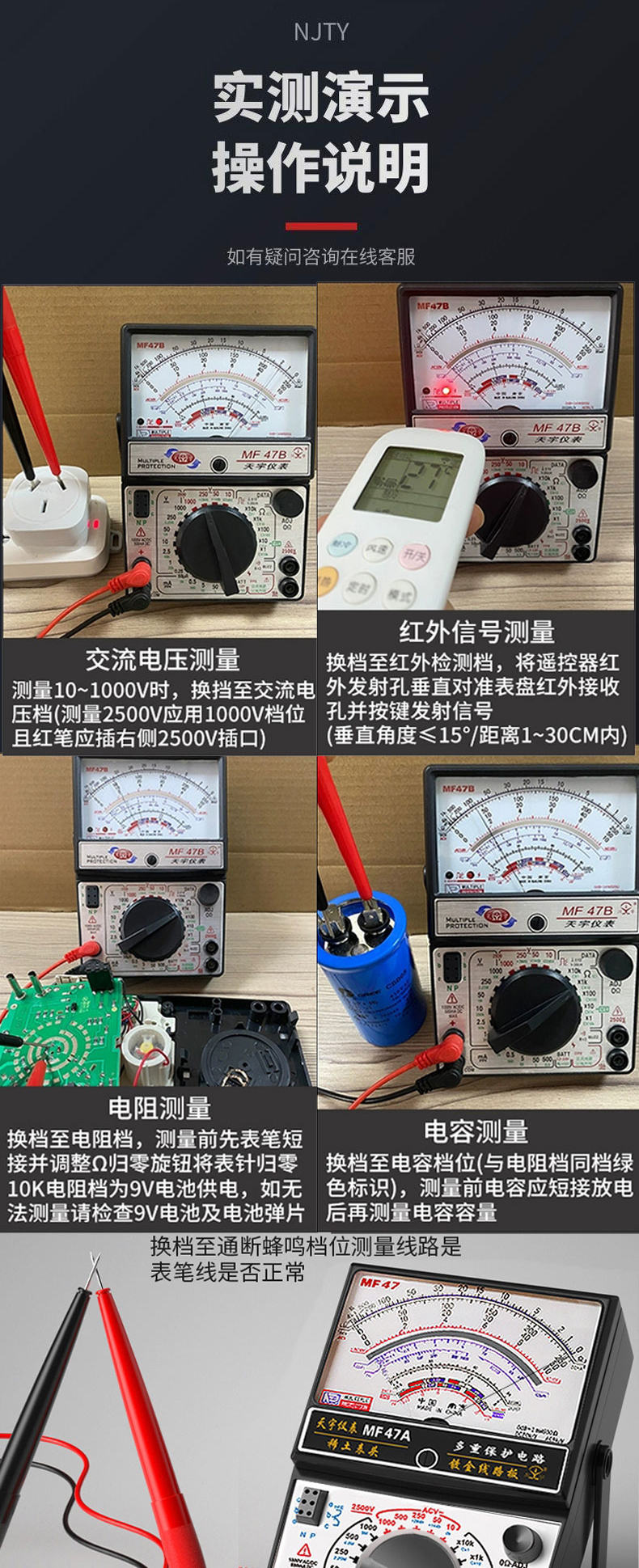 Chuan yu MF47 기계식 멀티미터 - 다기능 포인터 멀티미터