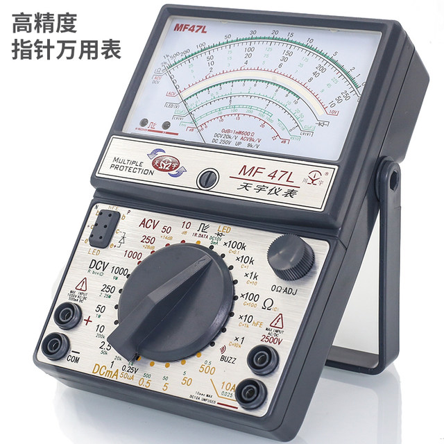 Nanjing Tianyu MF47L external magnetic pointer universal meter ...