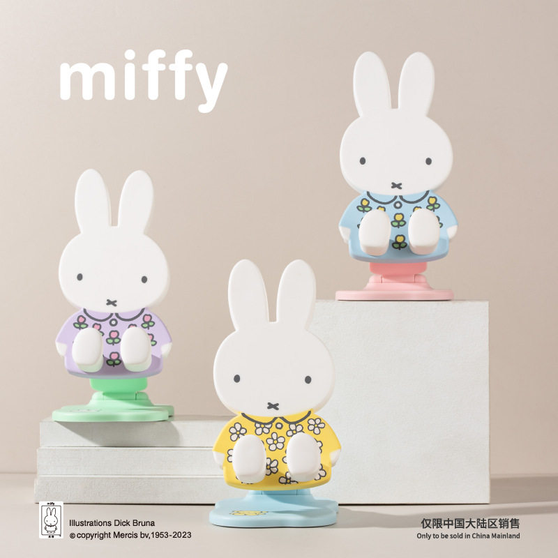 Miffy Mifi Rabbit mobile phone bracket Blind box chasing live desktop ...