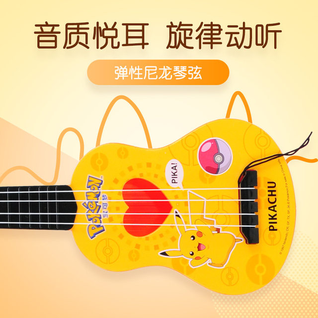 Children's imitation Pikachu little guitar Youkry beginner Scholars ...