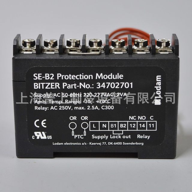 Original Bilzel Compressed Machine Protection Module SE-B1-B3 SE-B2 CIC ...