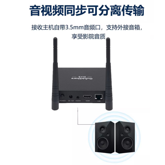 QuickShare wireless screen projector computer, mobile phone, tablet ...
