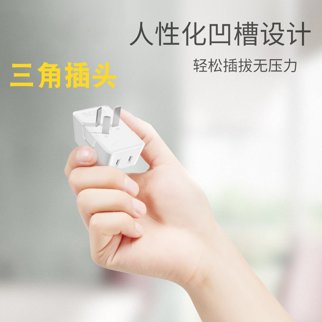 Bull bedside socket converter one to three adapter multi-functional row ...