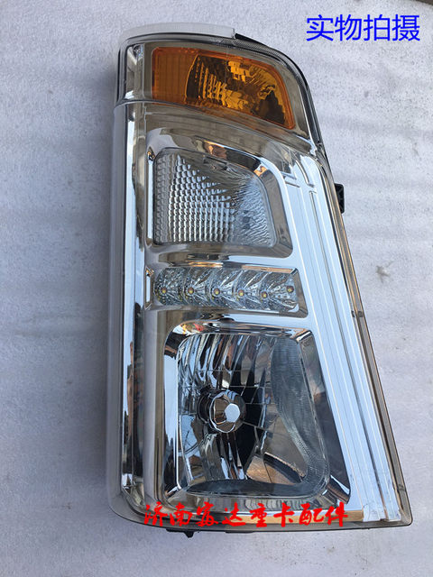 SINOTRUK Howo Light Truck Commander G5X Headlight Assembly 2018 New ...