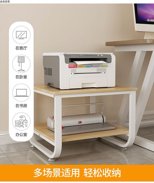 High-end office brother A3 printer rack home storage rack storage and ...
