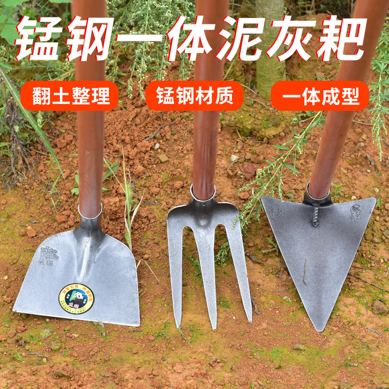 All-Steel Snow Rake Wide Mouth Hoe Triangular Rake Sand Rake Pointed ...