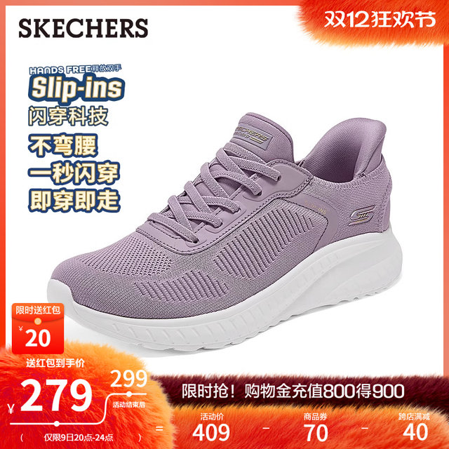 SKECHERS Skeki Girls Piece Step Shoes with a thick bottom increases ...