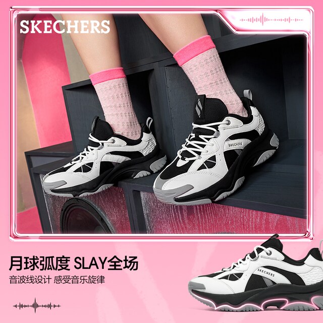 Skechers moon shoes autumn women's classic retro dad shoes thick sole ...