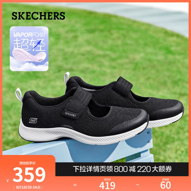 Skechers 2024 summer new women's shoes shallow Mary Jane shoes casual ...