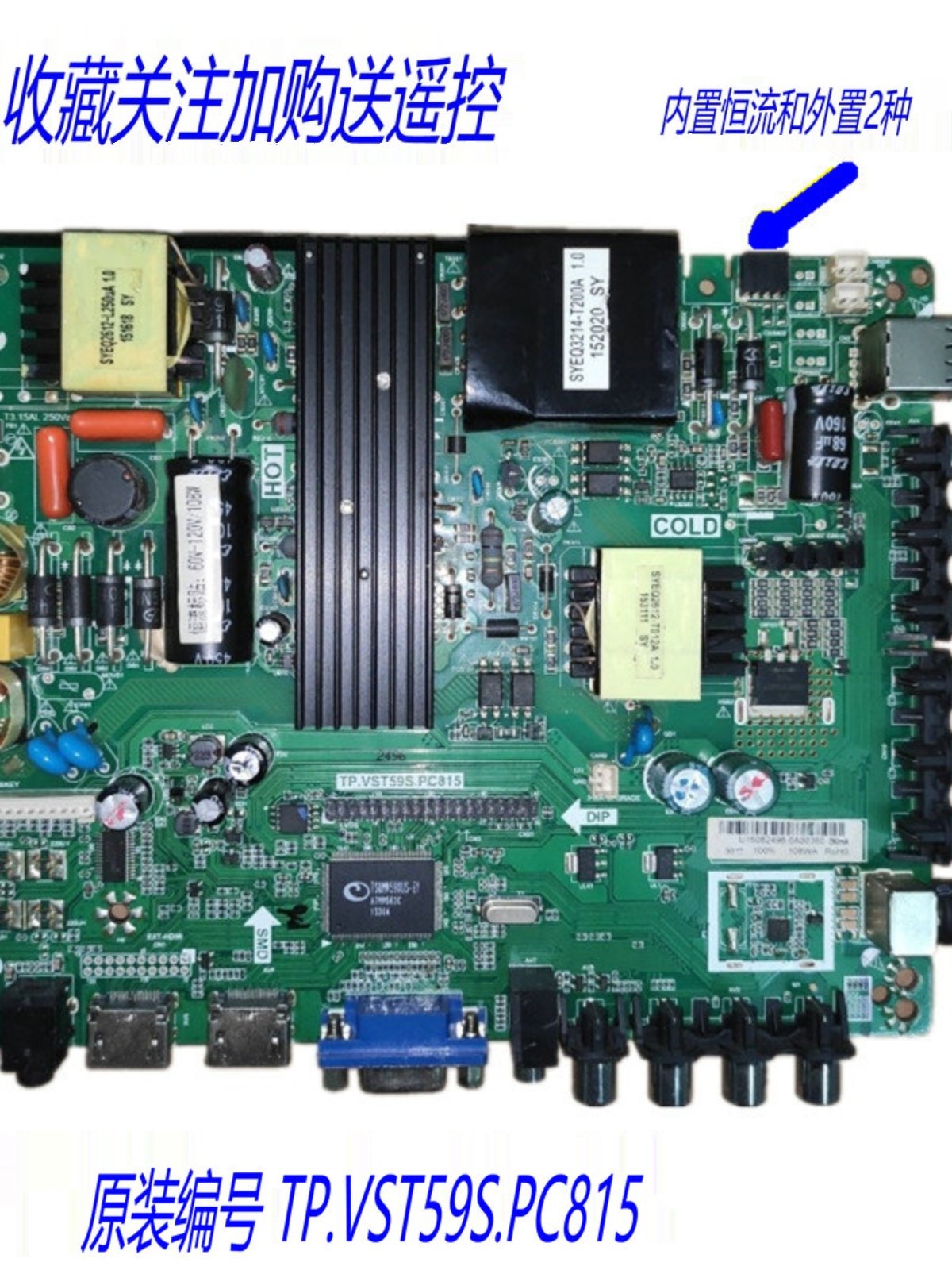 TP.VST59S.PC815 LCD HD TV Board Adjustable reverse screen for 42-65 ...