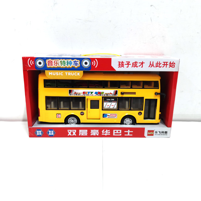 Lefei inertial music special lighting plant police double -layer luxury ...