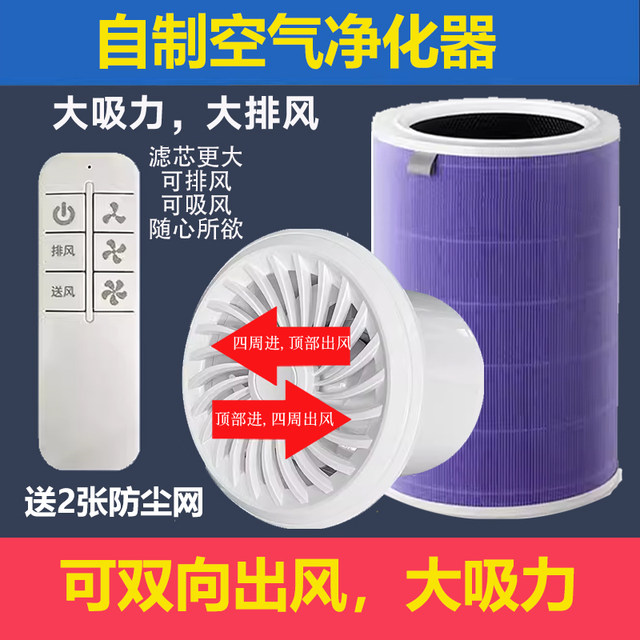Snail homemade pet air purifier for cats to absorb floating cat hair ...