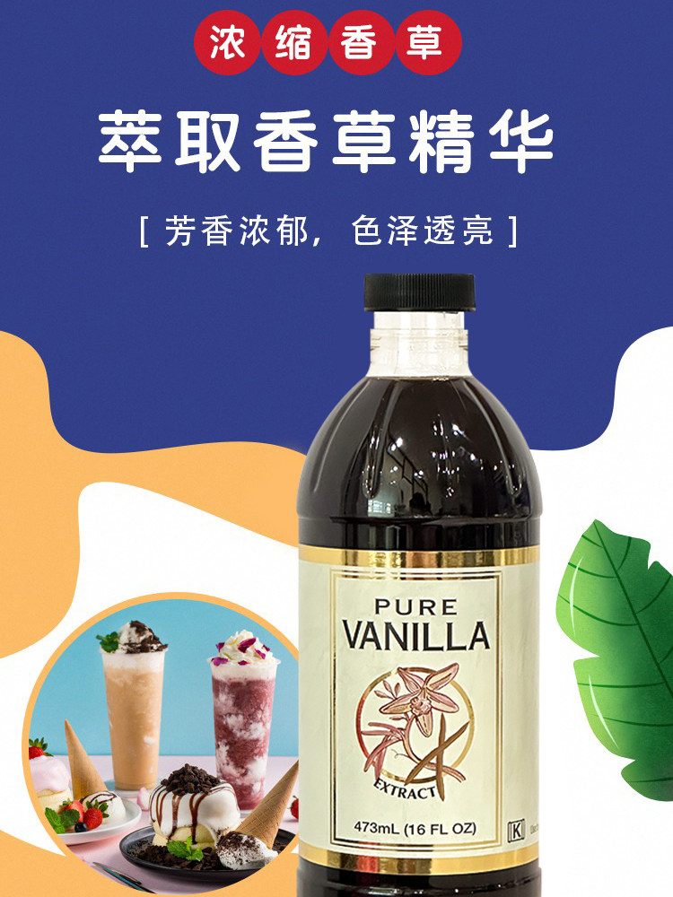 Reines Vanilleextrakt - 473ml Natürliches Aroma